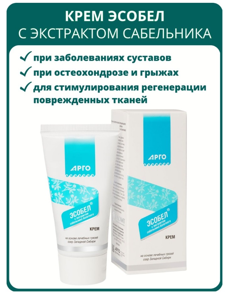 Урал АРГО в Екатеринбурге
